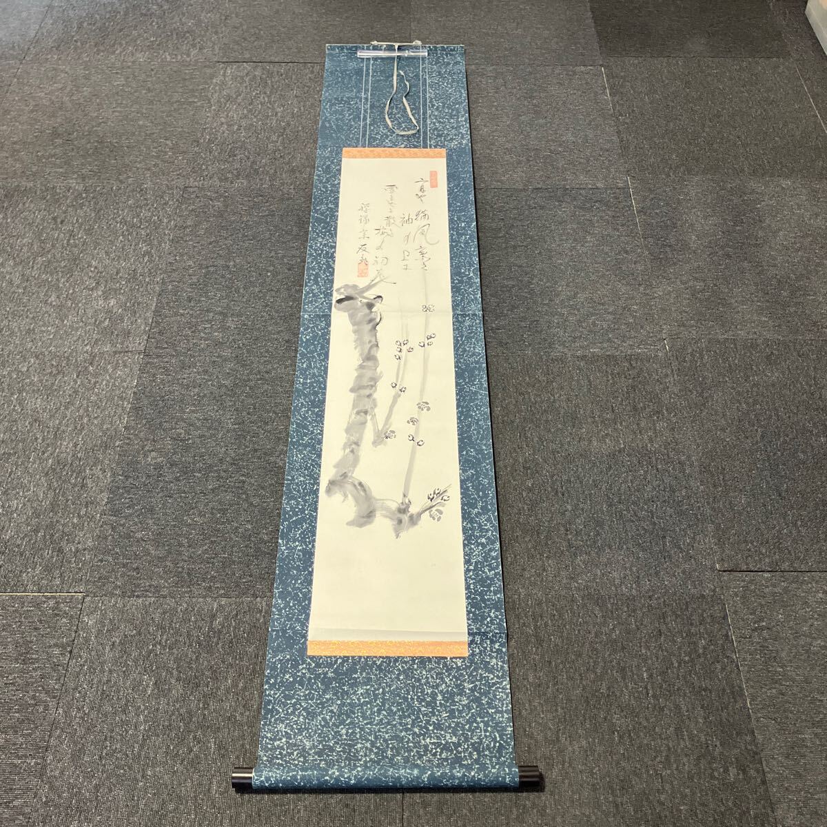 Yahoo!オークション - 【模写】掛軸 紙本 書 箱無 同梱可能 No.2052