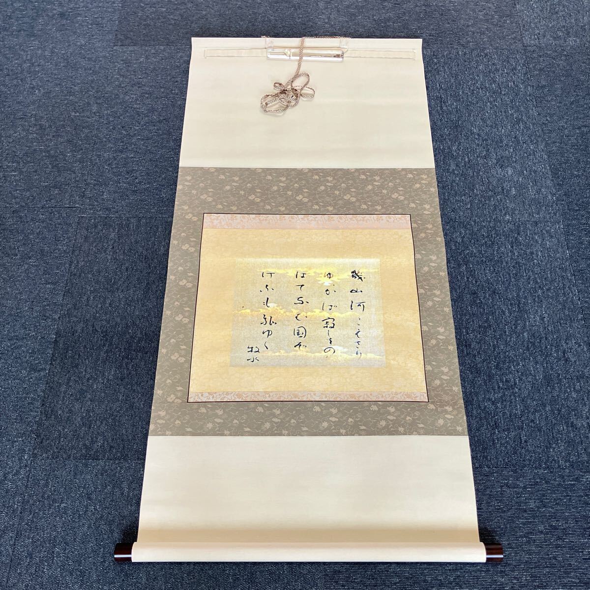 Yahoo!オークション - 【印刷】掛軸 紙本 箱無 同梱可能 No.2098