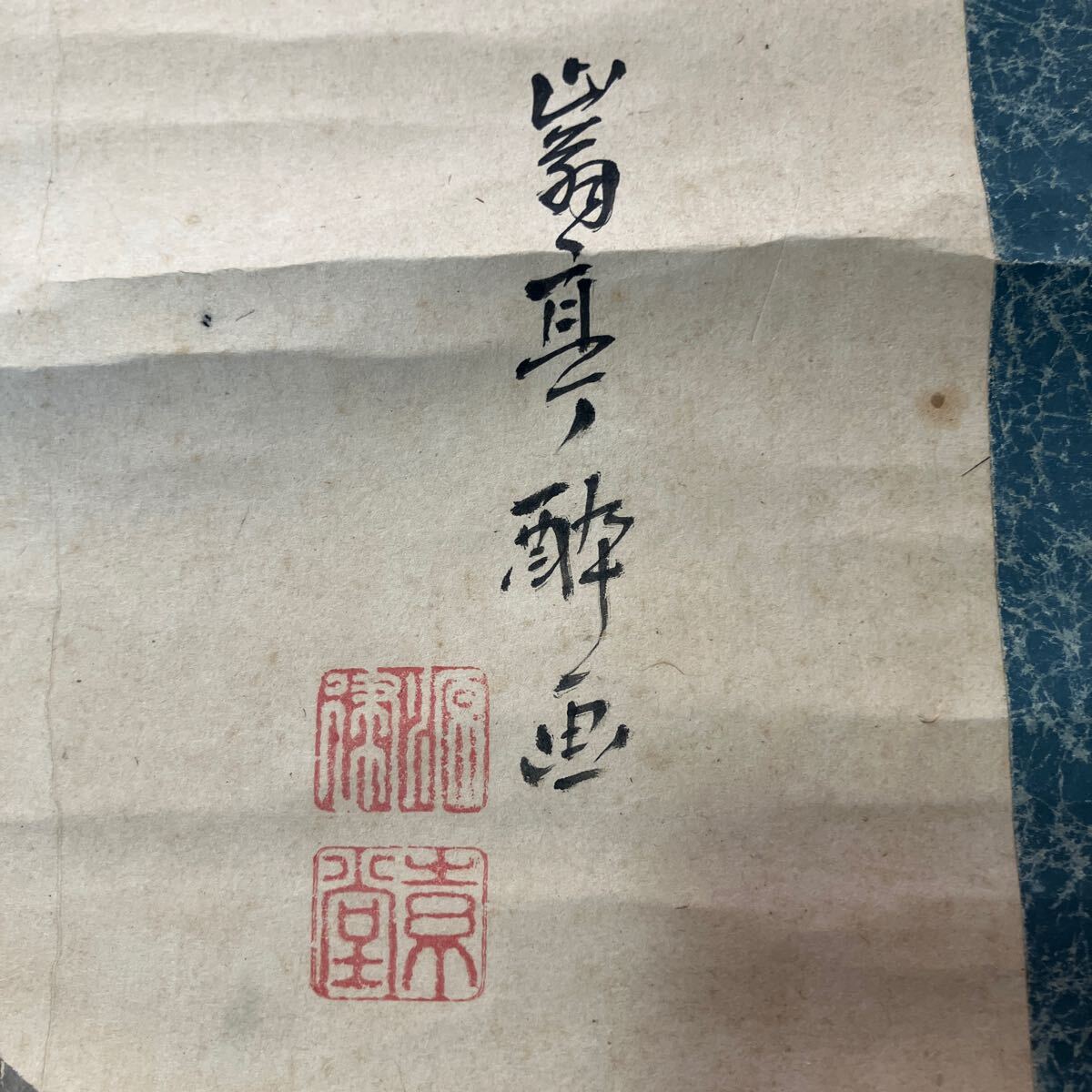 Yahoo!オークション - 【模写】掛軸 紙本 蝸牛 箱無 同梱可能 No.2120