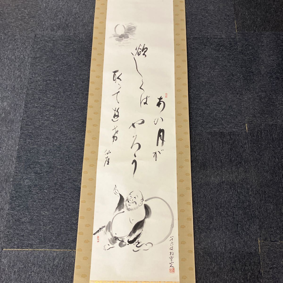 Yahoo!オークション - 【模写】掛軸 紙本 書 箱無 同梱可能 No.2164