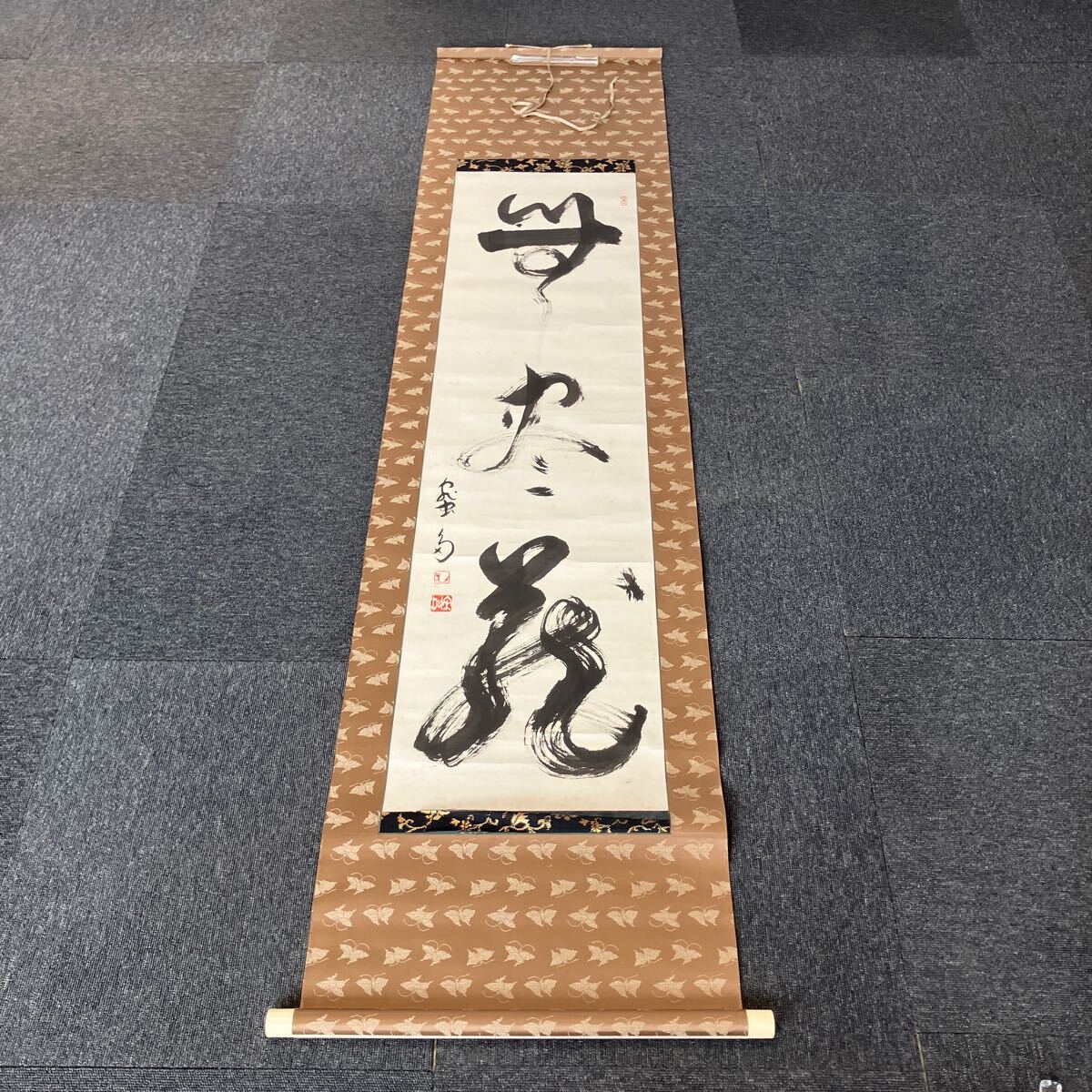 Yahoo!オークション - 【模写】掛軸 紙本 書 箱無 同梱可能 No.2240