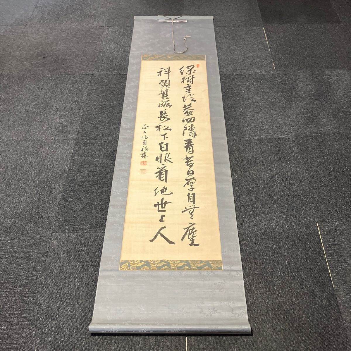 Yahoo!オークション - 【模写】掛軸 絹本 書 箱無 同梱可能 No.2346