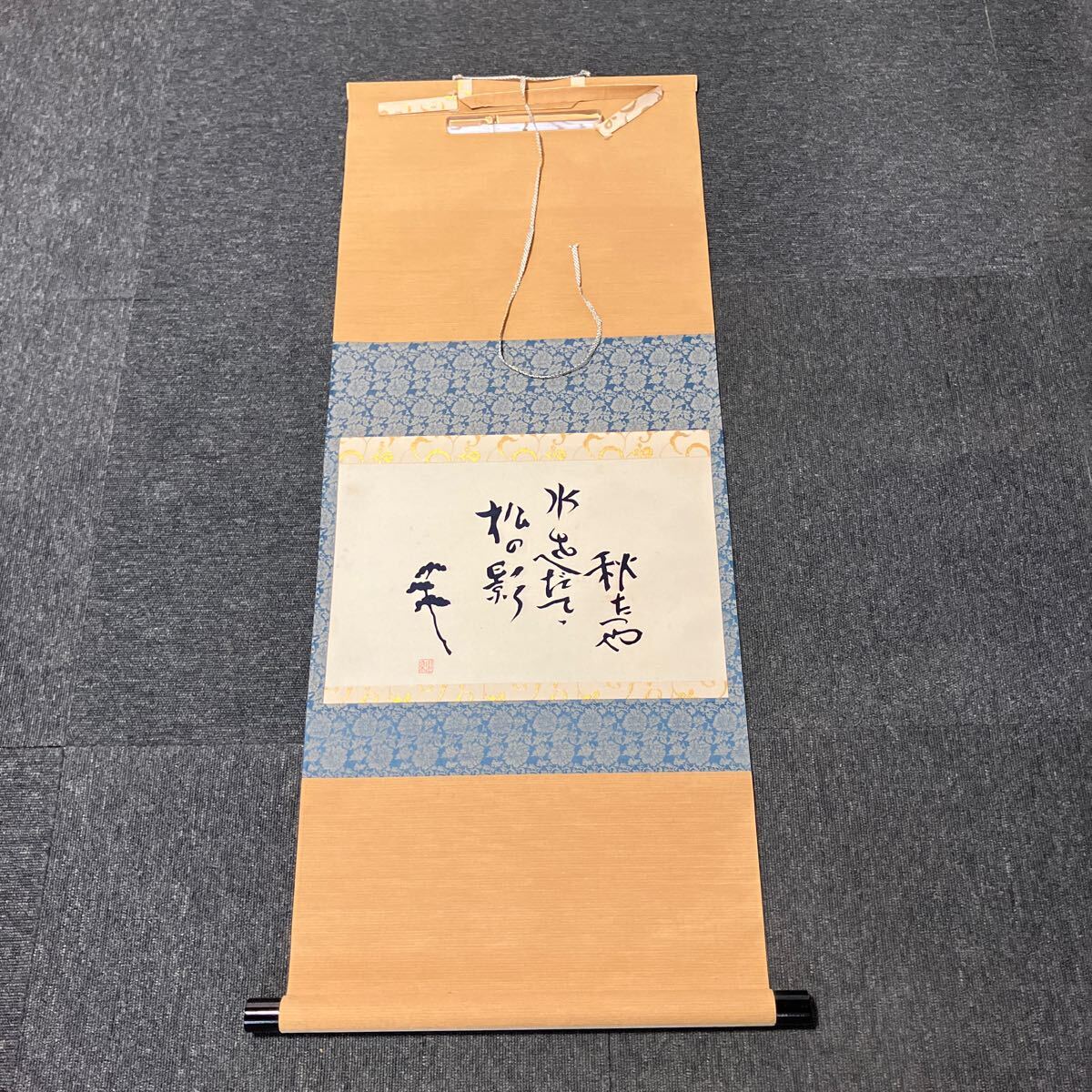 印刷 掛軸 絹本 書 箱無 同梱可能 No.2378(掛軸)｜売買されたオークション情報、yahooの商品情報をアーカイブ公開 - オークファン（aucfan.com）