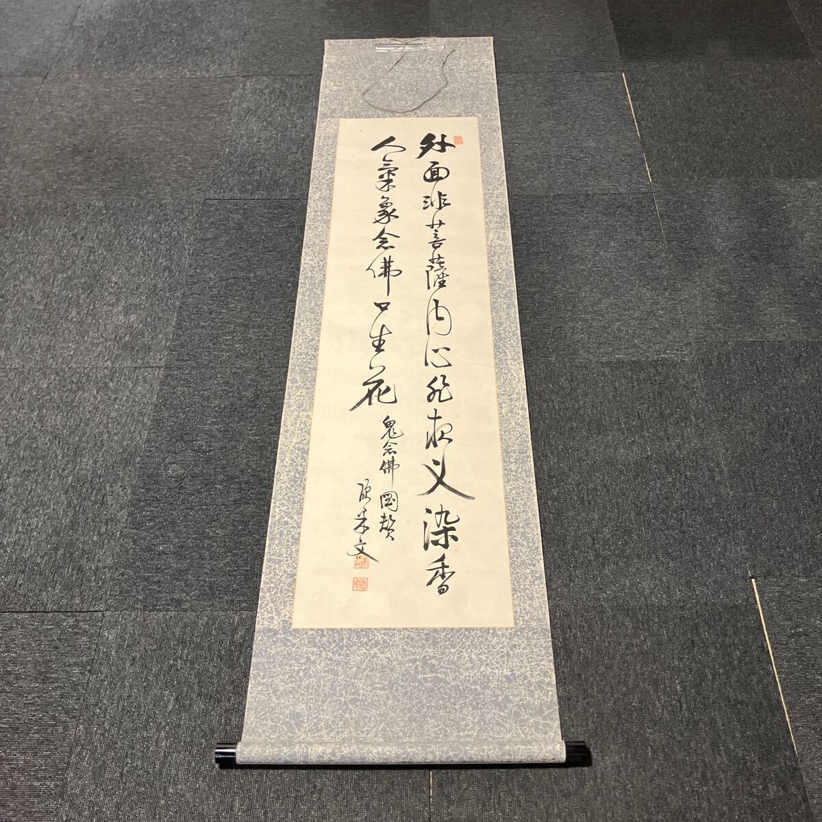 Yahoo!オークション - 【模写】掛軸 紙本 書 箱無 同梱可能 No.2398