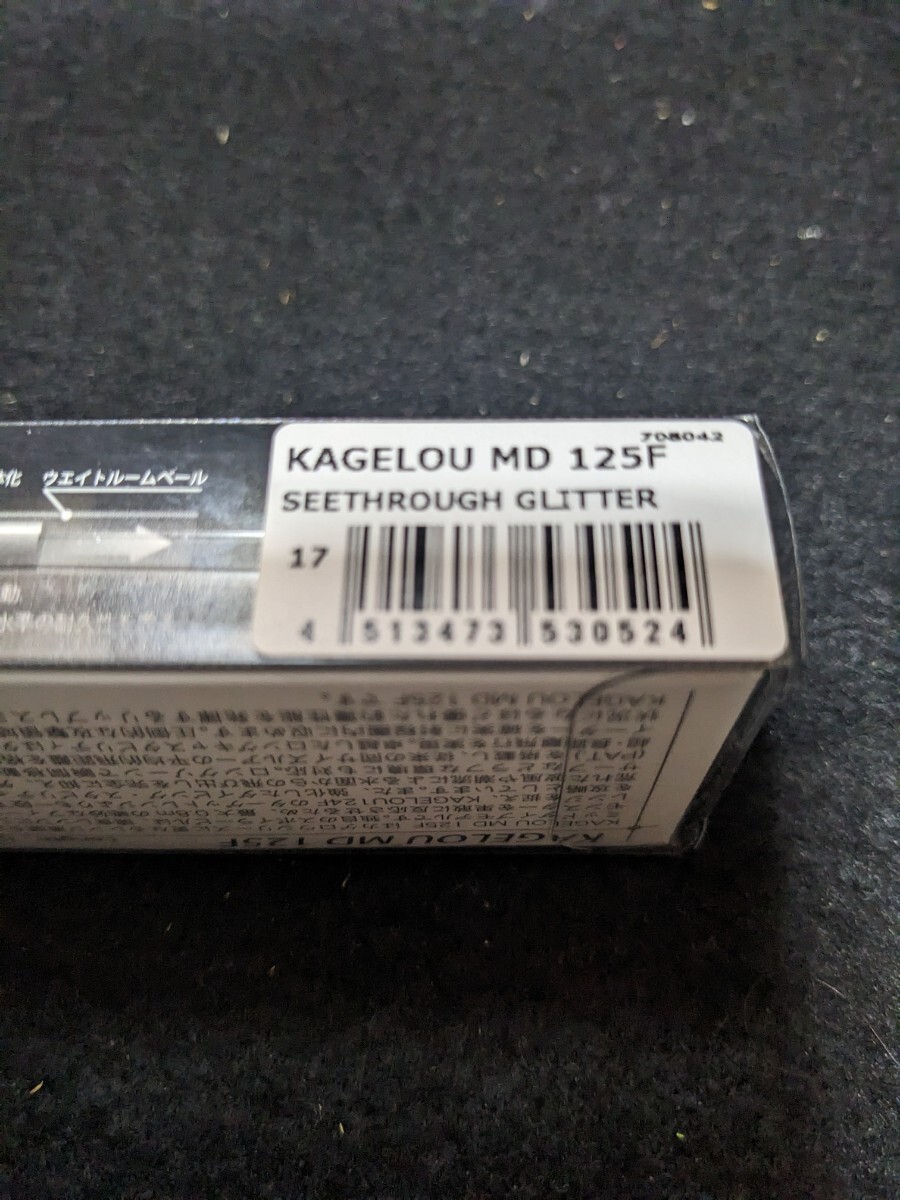 Yahoo!オークション - メガバス KAGELOU (カゲロウ) MD 125F シースル...