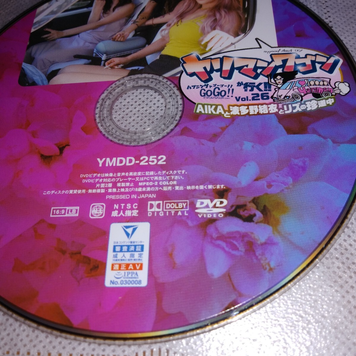 Yahoo オークション ⑫ヤリマンワゴン ハプニングゴーゴーが行くvol2
