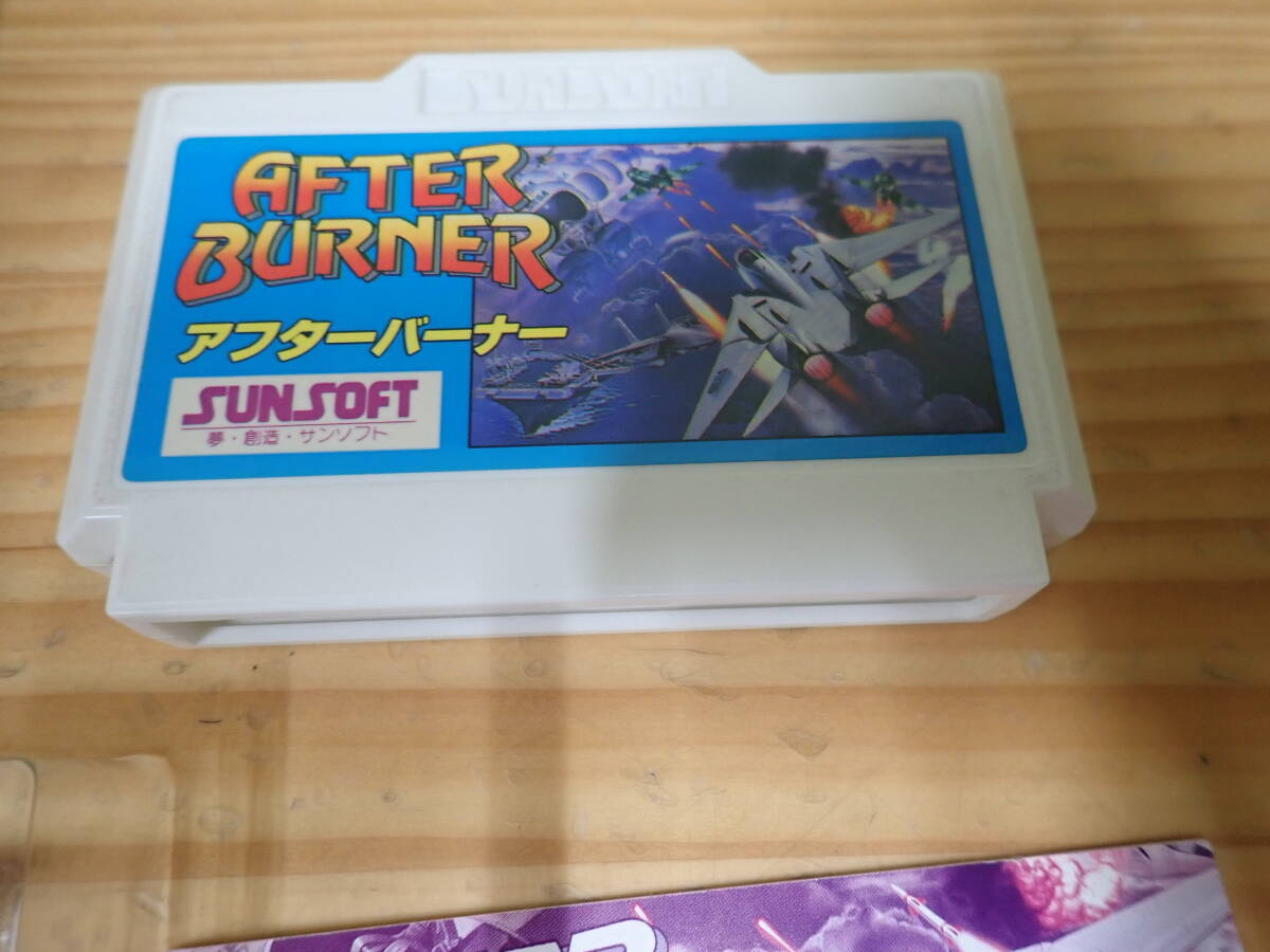 Yahoo!オークション - n5e 美品 アフターバーナー 箱・取説付 ファミコ...