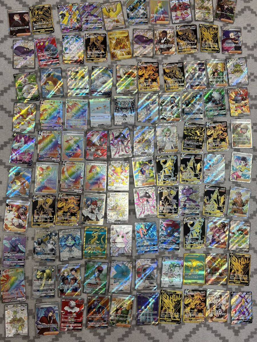 Yahoo!オークション - ポケモンカードsr. gx sr.ssr.urまとめ売り