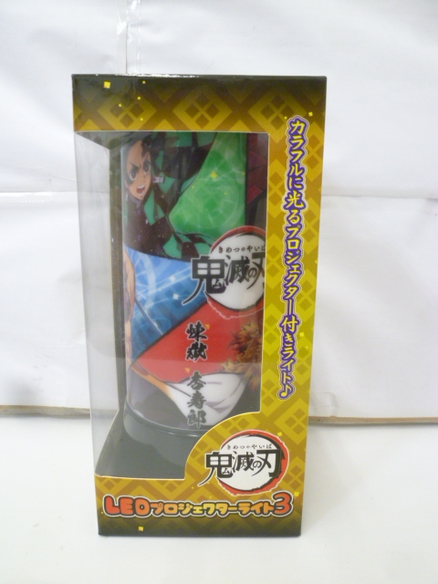 Yahoo!オークション - ＃34950 【未開封保管品】 鬼滅の刃 LEDプロジェ...