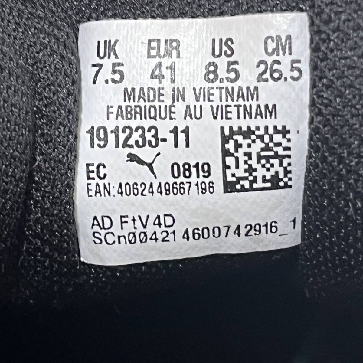 Yahoo!オークション - YM PUMA (プーマ) COMET WIDE ランニングシュー...