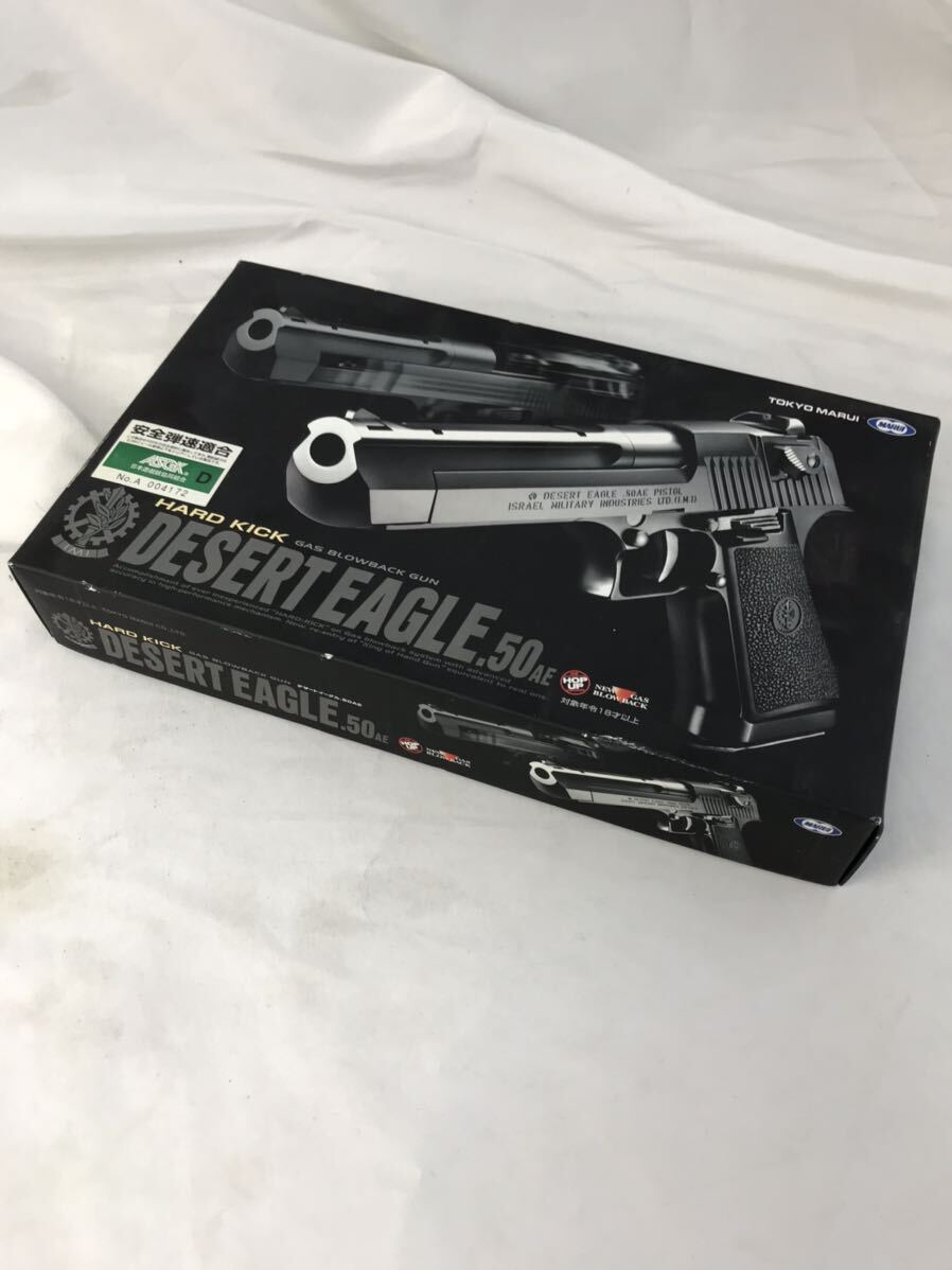 Yahoo!オークション - 東京マルイ DESERT EAGLE.50AE ガスブローバッ...