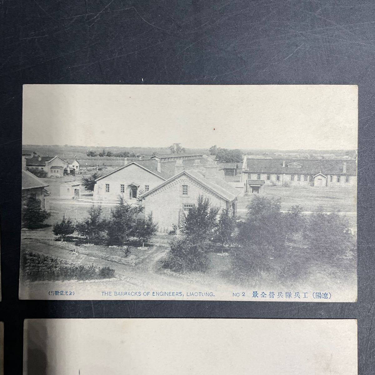 Yahoo!オークション - U06ラ/時代 戦時 絵葉書 古写真 当時物 骨董 中...