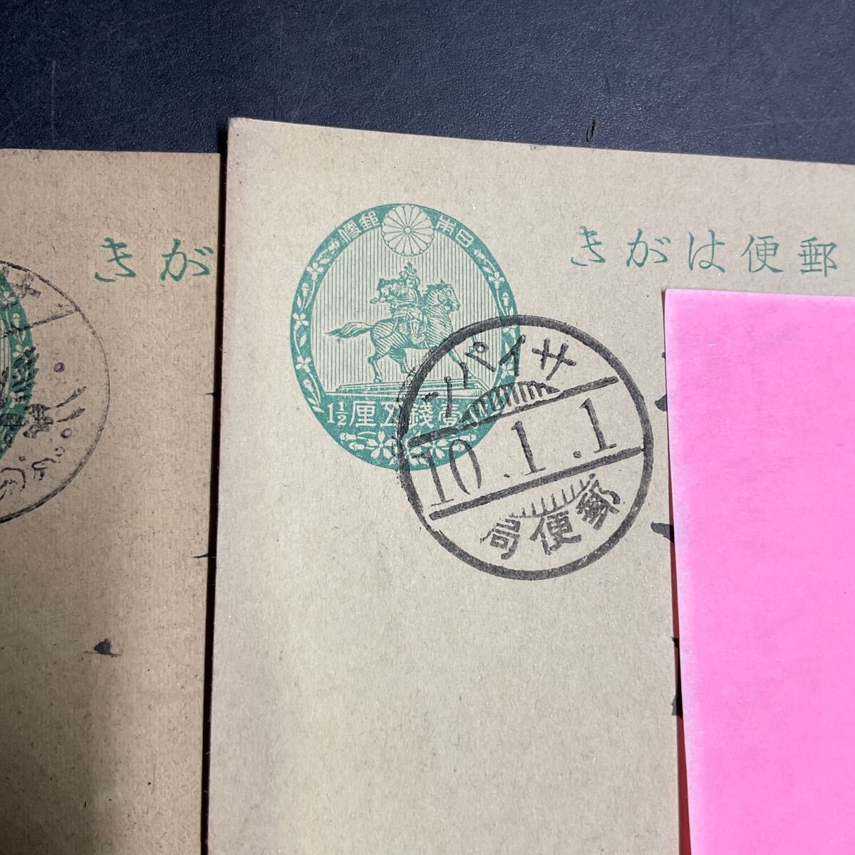 Yahoo!オークション - W01ラ/エンタイヤ エンタイア 戦前 戦時 サイパ...