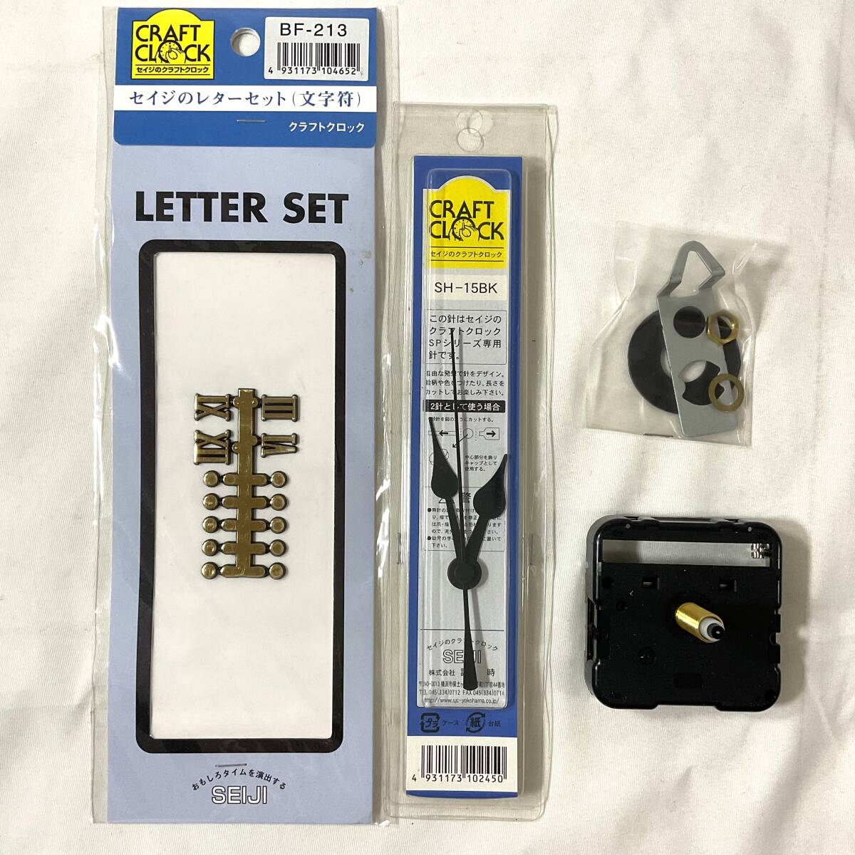 Yahoo!オークション - 時計づくり TOLE トール 便利な道具 クラフトク...