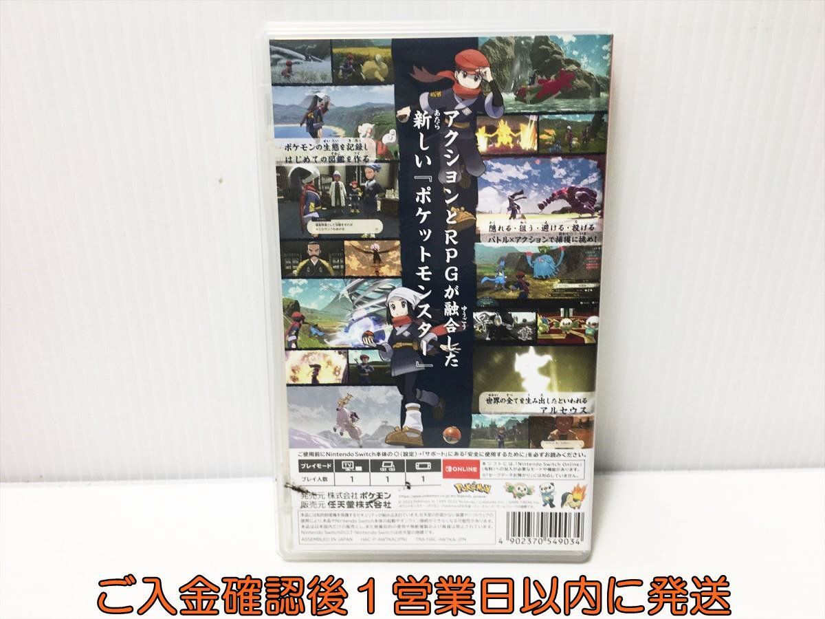 Yahoo!オークション - switch Pok mon LEGENDS アルセウス ゲームソフ...