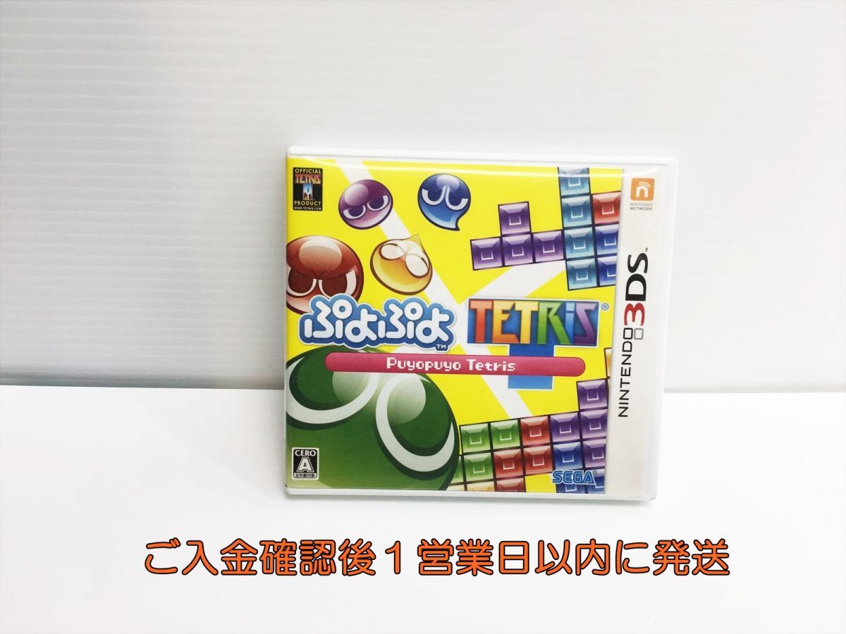 Yahoo!オークション - 3DS ぷよぷよテトリス 特典なし ゲームソフト 1A...