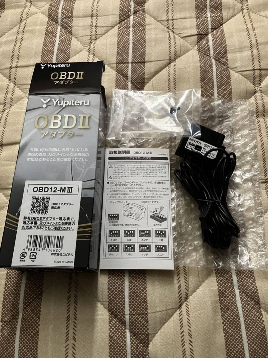 Yahoo!オークション - ユピテル OBDIIアダプター OBD12-MⅢ ほぼ新品