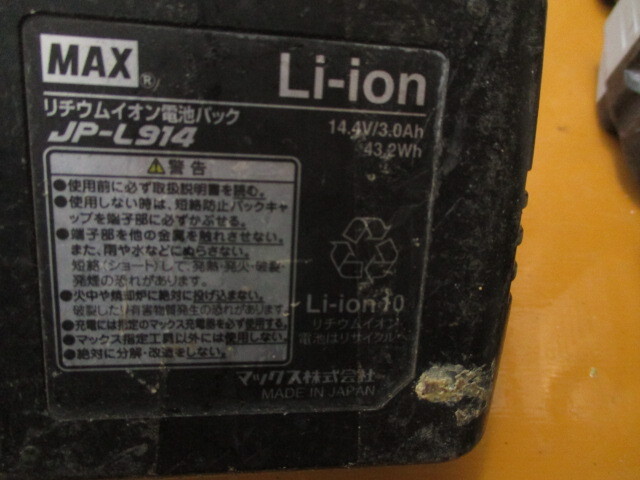 Yahoo!オークション - k923 MAX JP-L914 14.4V