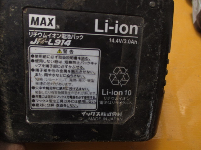 Yahoo!オークション - k928 MAX JP-L914 14.4V