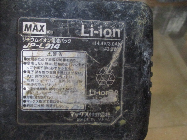 Yahoo!オークション - k1171 MAX JP-L914 14.4V