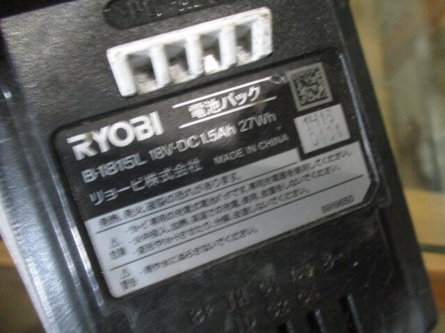 Yahoo!オークション - k1210 リョービ B-1815L 18V