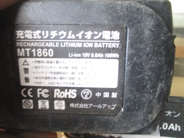 Yahoo!オークション - k1281 マキタ互換 MT1860 18V