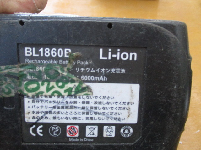 Yahoo!オークション - k1883 マキタ互換 BL1860B 18V