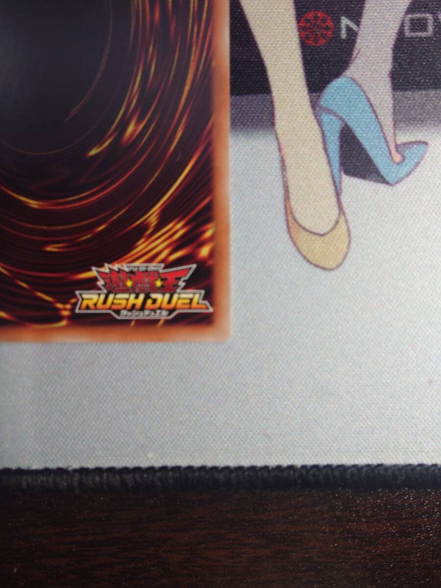 Yahoo!オークション - 遊戯王ラッシュデュエル RD/ORP1-JP001 青眼の白...