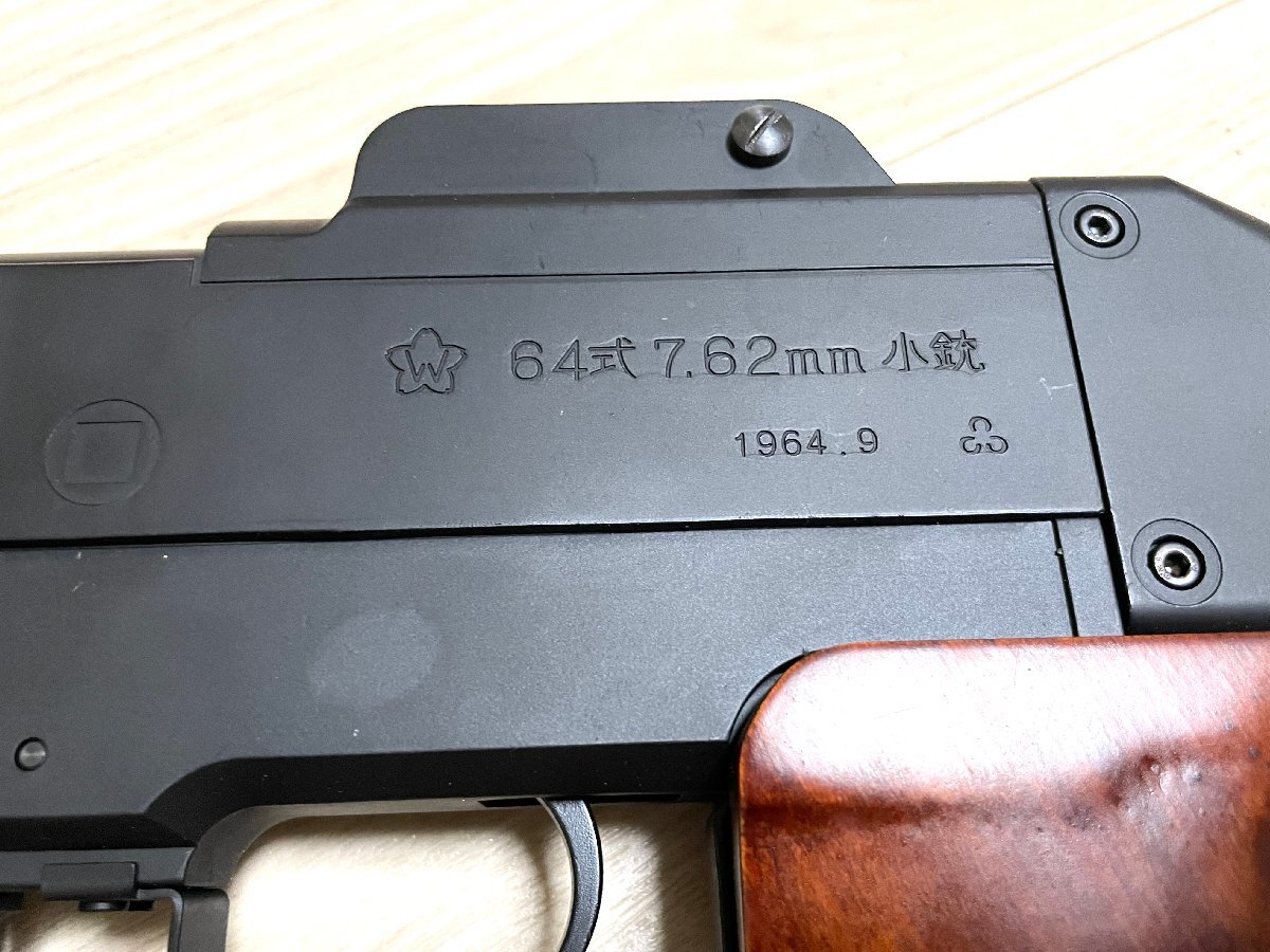Yahoo!オークション - S&T 64式小銃 7.62㎜ リアルウッド 電動ガン ア...