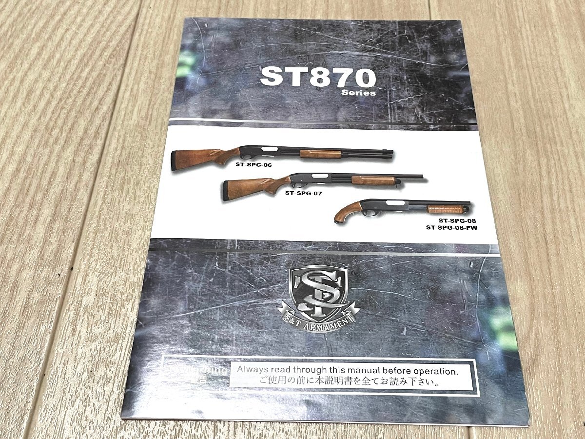 Yahoo!オークション - S&T ST870 エアコッキング ショットガン エアガ...