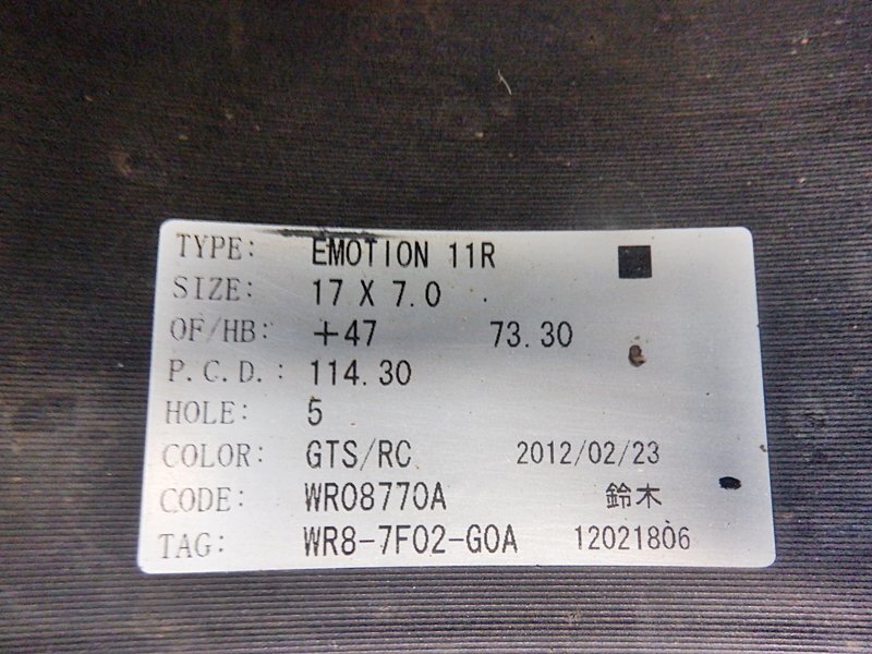 Yahoo!オークション - WORK EMOTION 11R 17インチ 4本セット ワーク ...