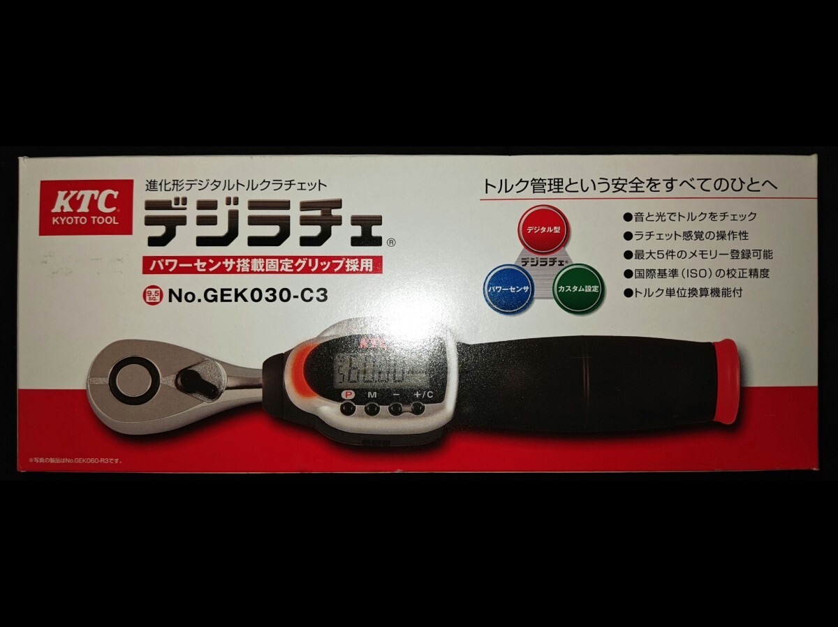 Yahoo!オークション - KTC デジタルトルクレンチ GEK030-C3