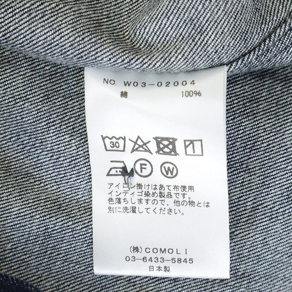 Yahoo!オークション - COMOLI 23AW デニム コモリシャツ W03-02004 サ...