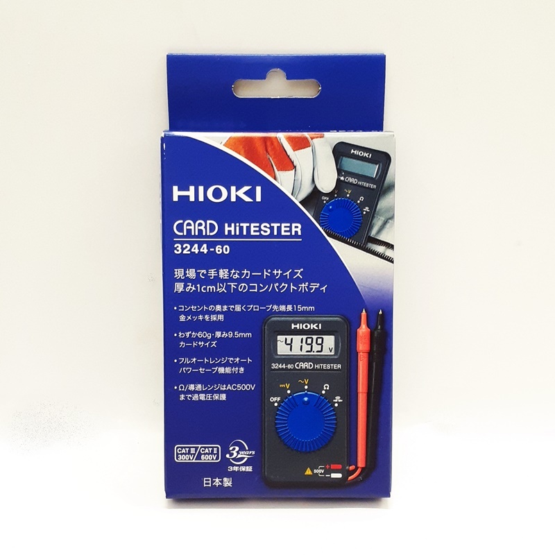 Yahoo!オークション - (未使用) HIOKI カードハイテスタ 3244-60 デジ...