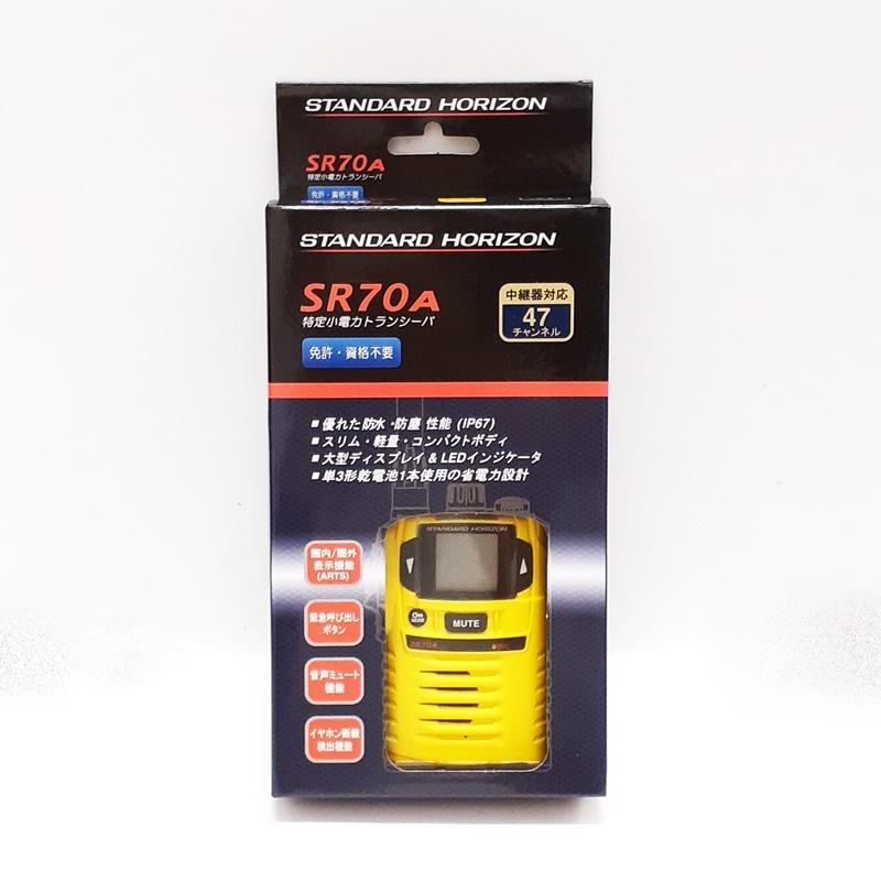 Yahoo!オークション - (未使用) 八重洲無線 スタンダードホライゾン 特...