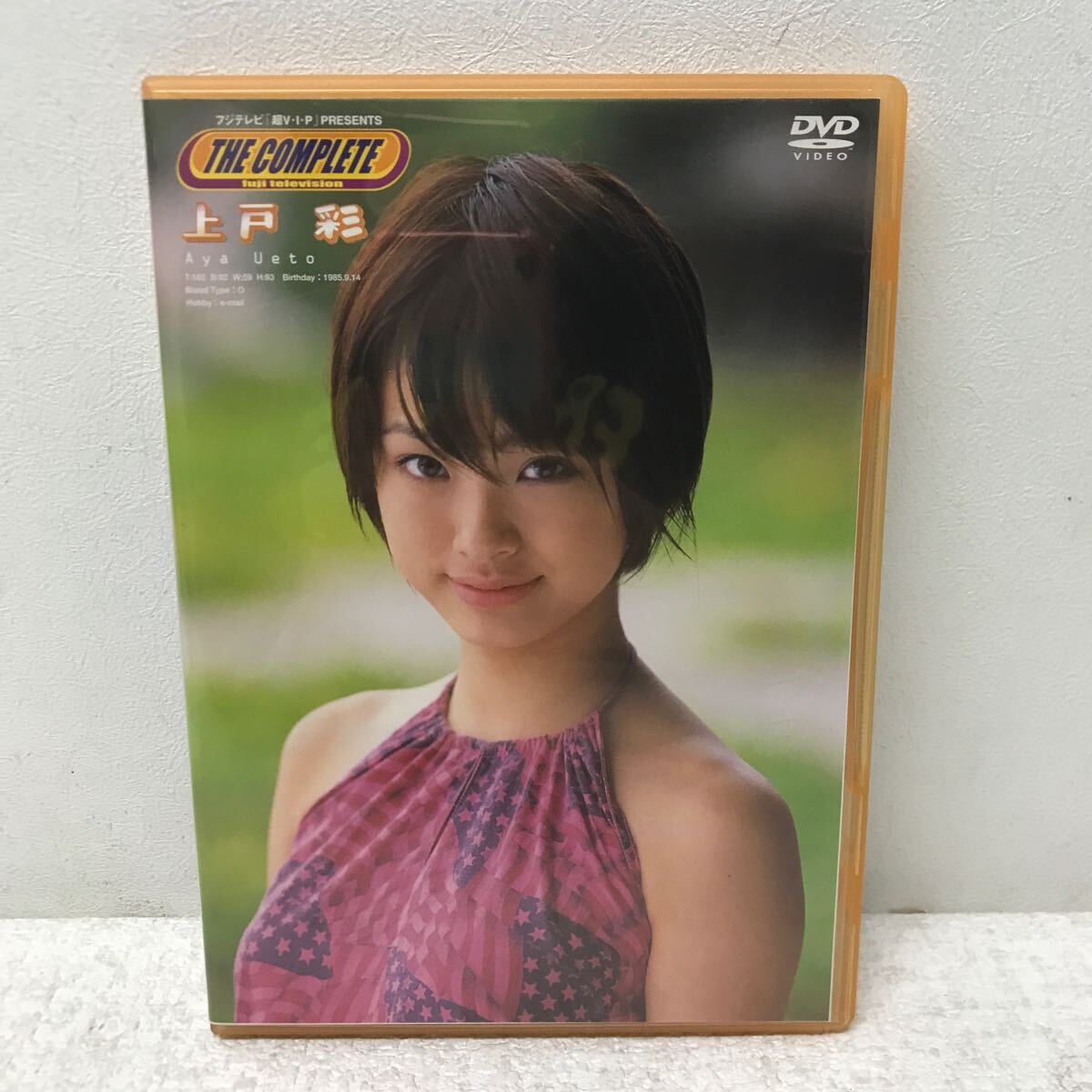 Yahoo!オークション - I0816A3 上戸彩 AYA UETO DVD セル版 フジテレビ...