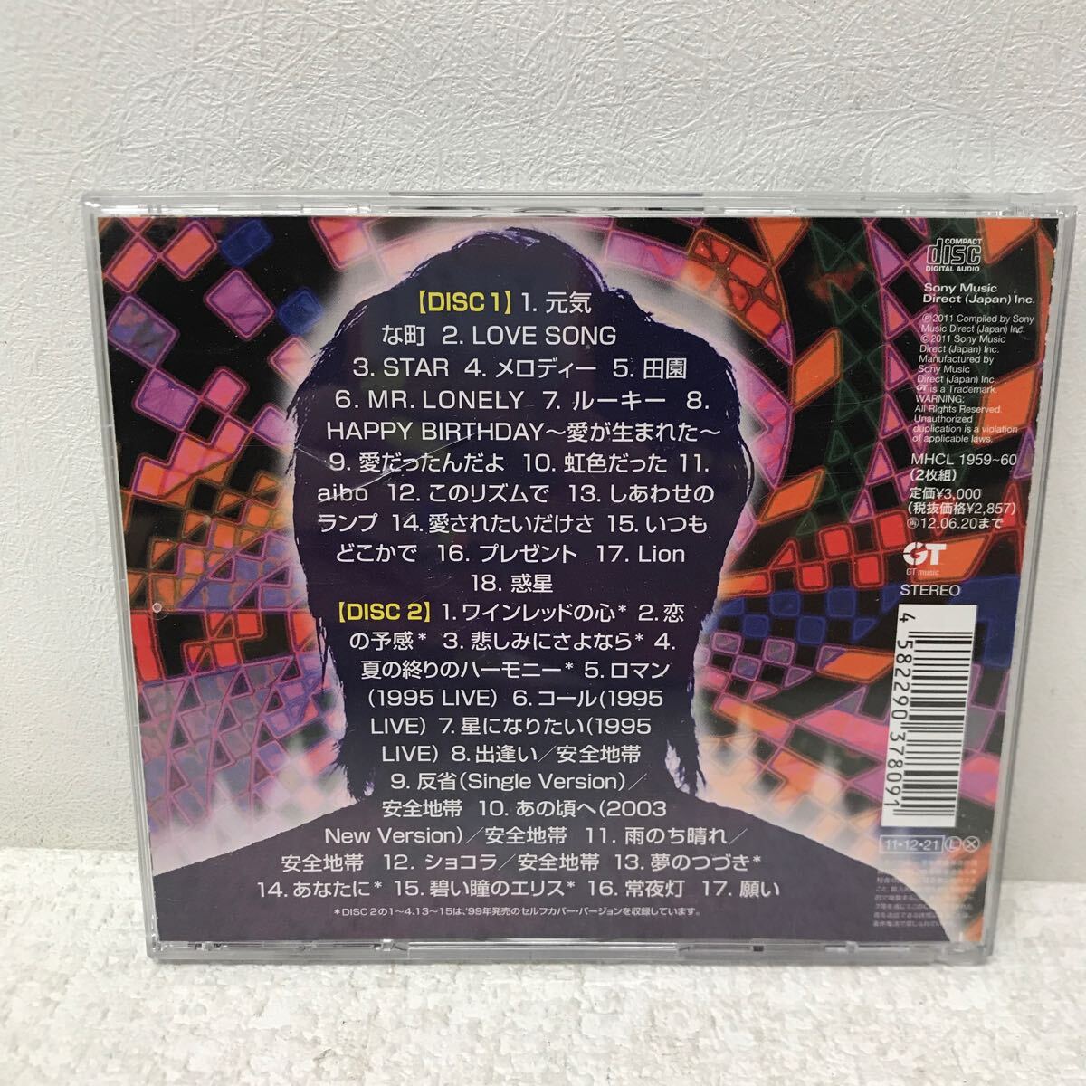 Yahoo!オークション - I0816A3 玉置浩二 KOJI TAMAKI GOLDEN BEST 1993...