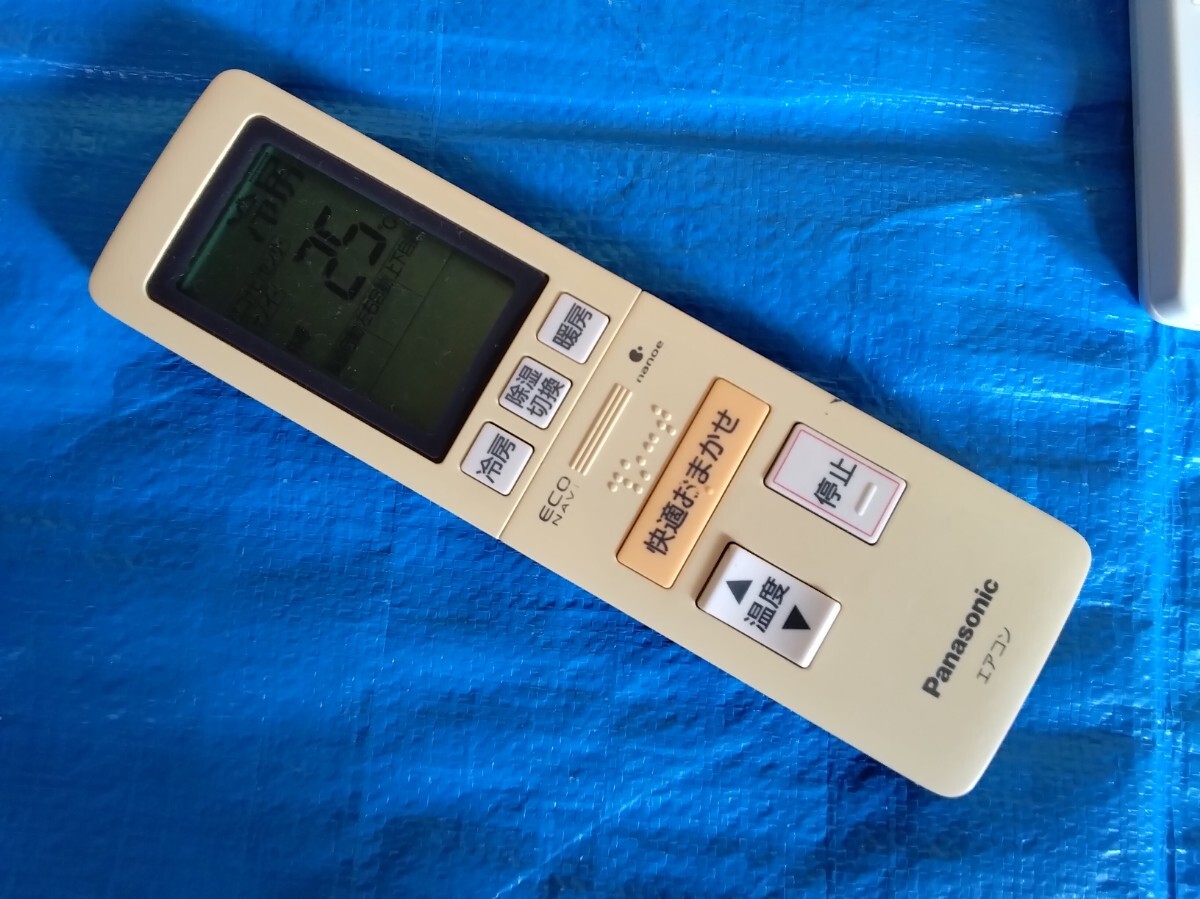 Yahoo!オークション - パナソニック リモコン A75C3903 9245