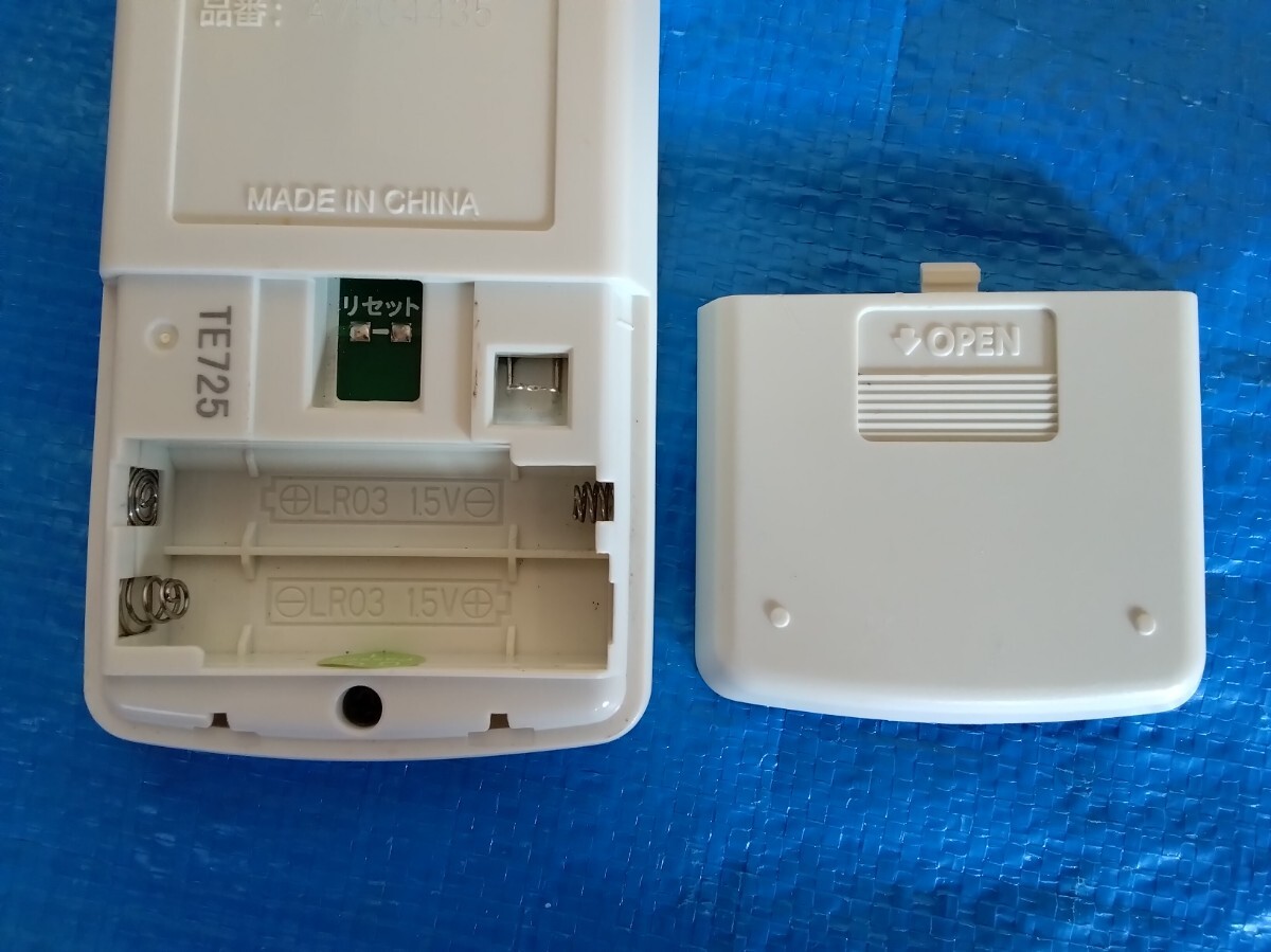 Yahoo!オークション - パナソニック リモコン A75C4435