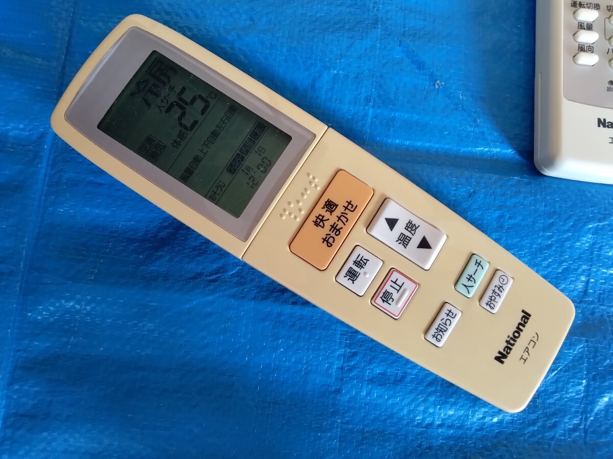 Yahoo!オークション - ナショナル リモコン A75C3129 8853