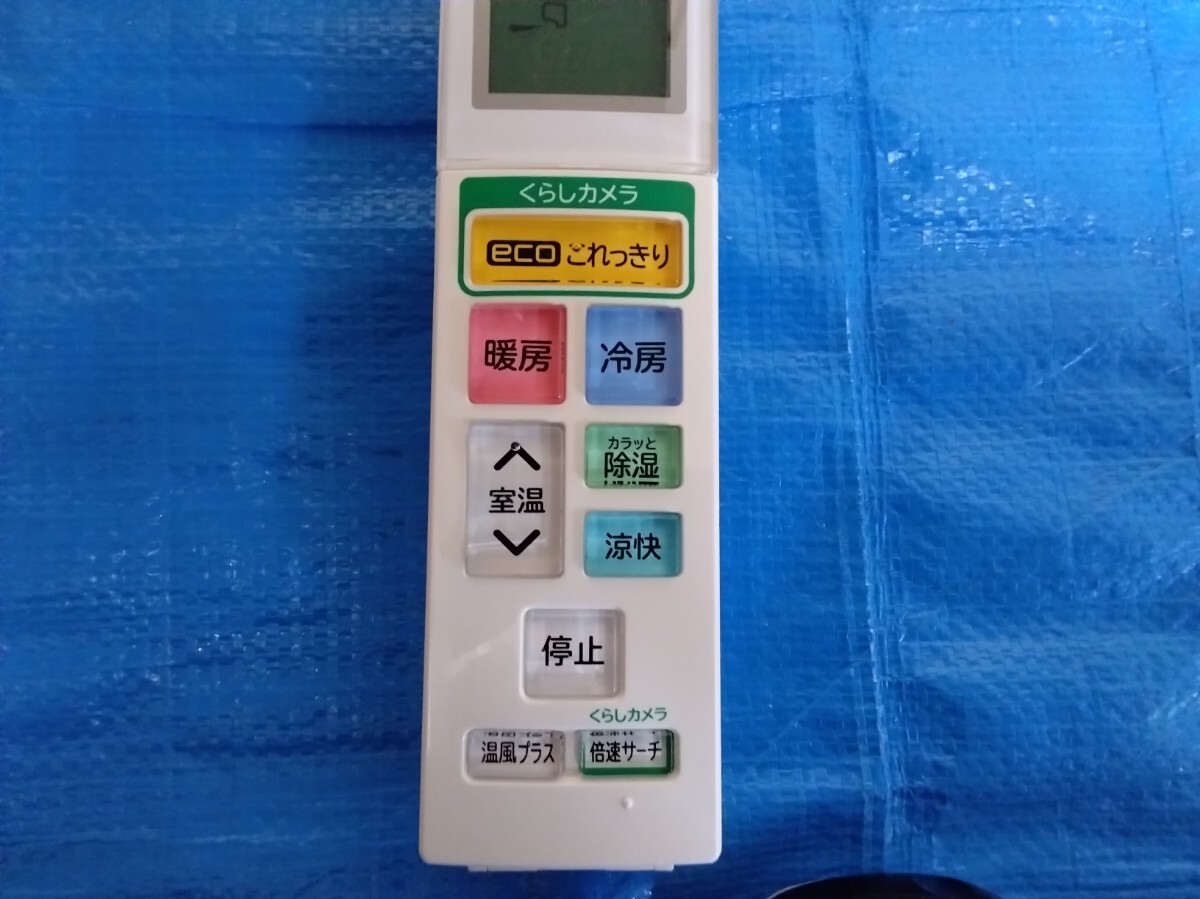 Yahoo!オークション - 日立 リモコン RAR―5T2