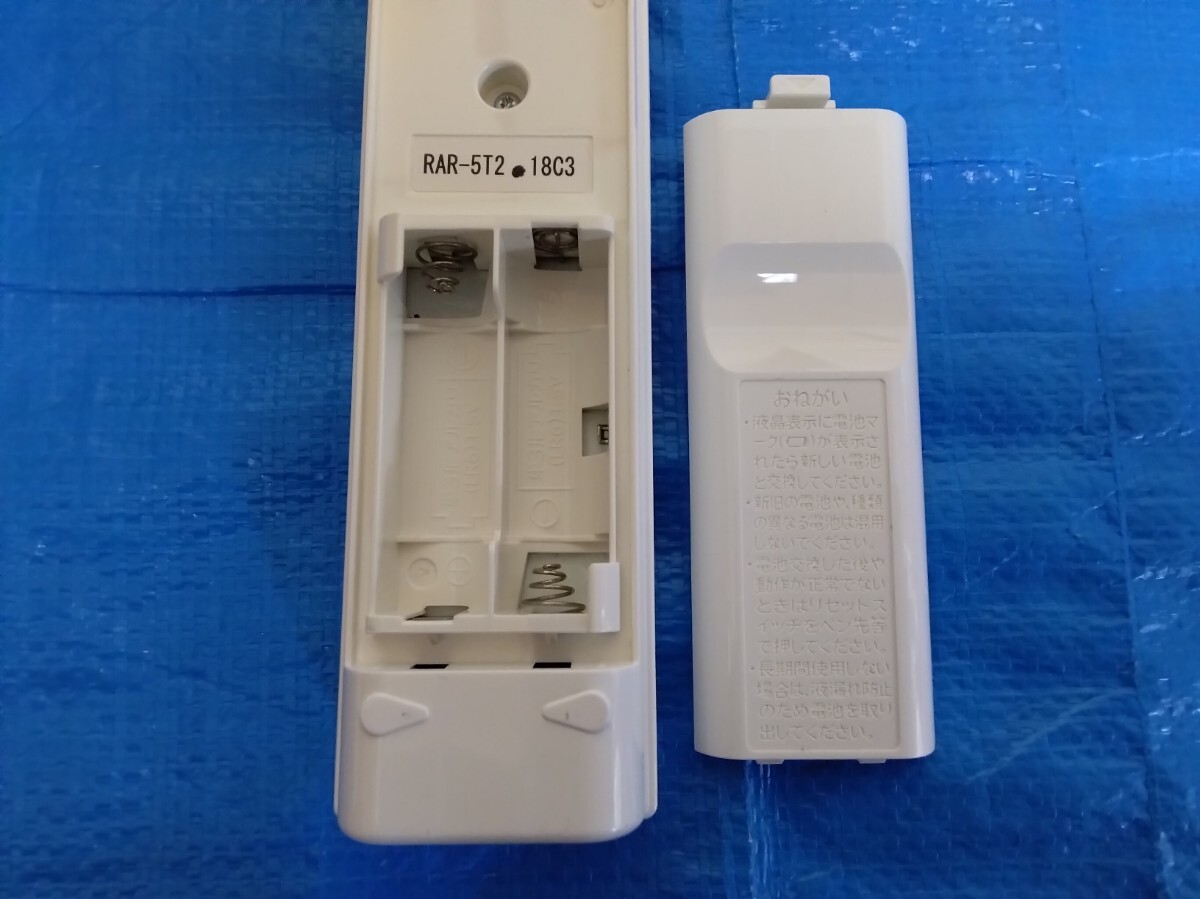 Yahoo!オークション - 日立 リモコン RAR―5T2