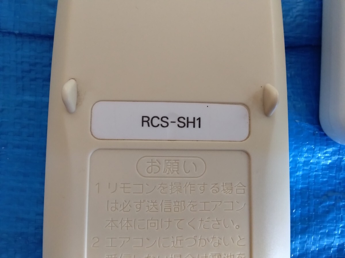 Yahoo!オークション - サンヨー リモコン RCS―SH1