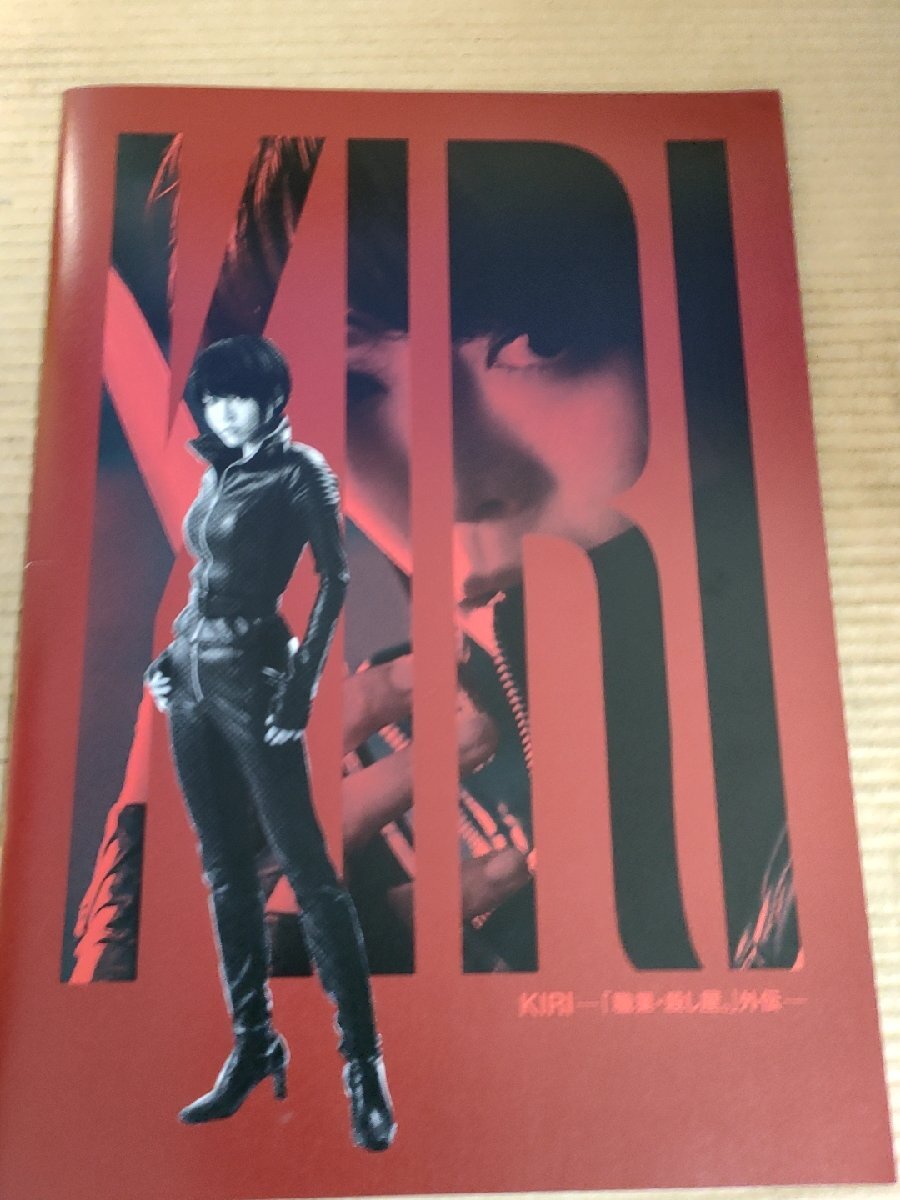 Yahoo!オークション - KIRI 職業・殺し屋 外伝 坂本 浩一監督作品 2015...