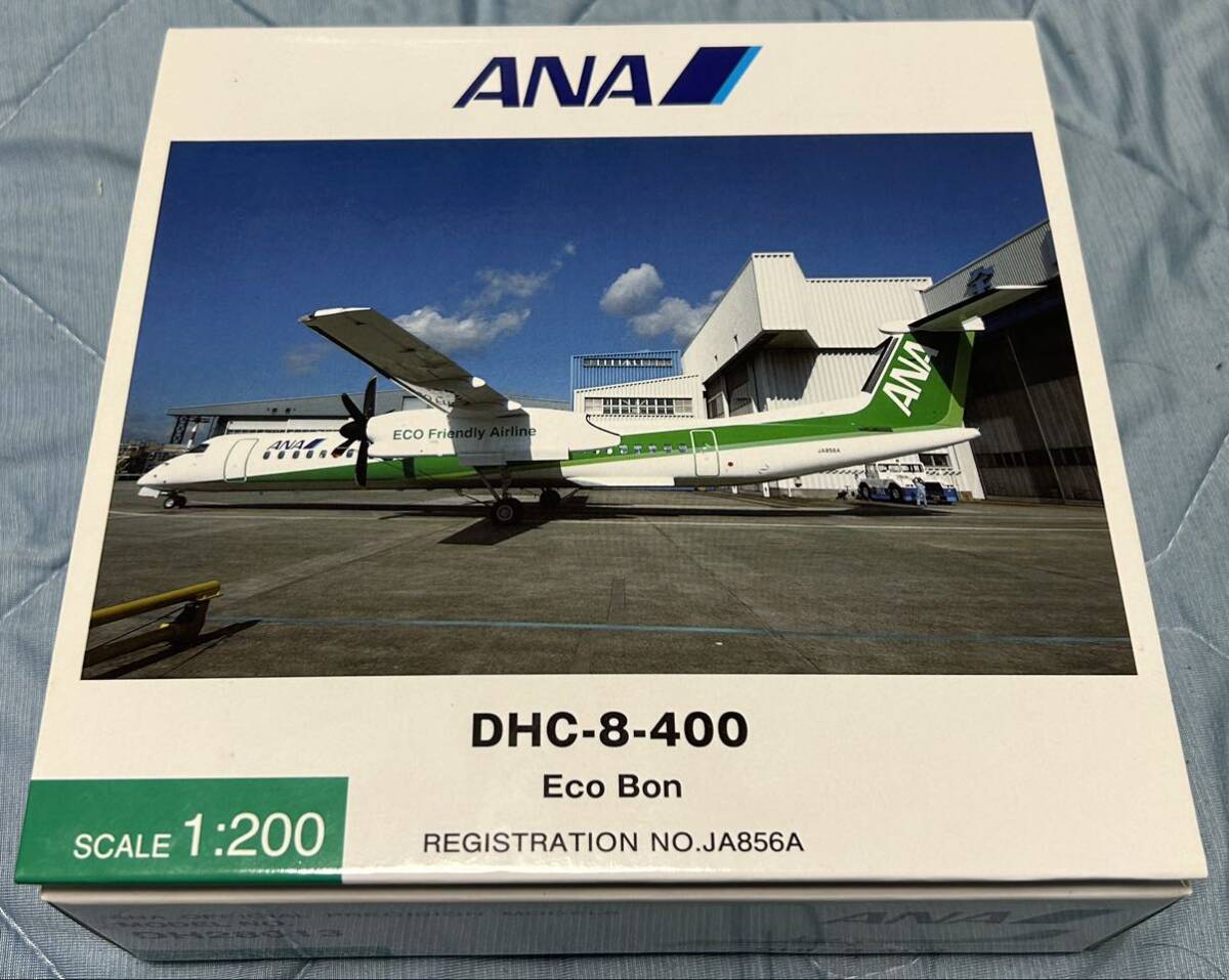 Yahoo!オークション - 1/200 ANA DHC-8-400 eco bon エコボン JA856A ...