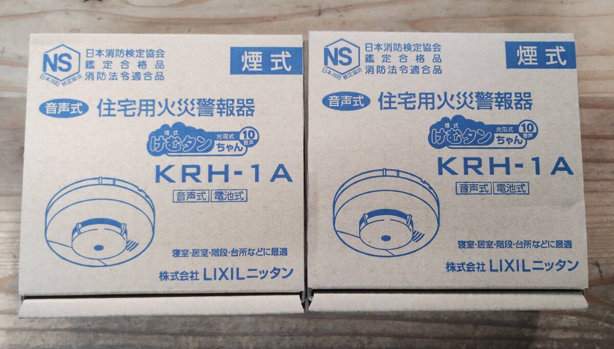 Yahoo!オークション - NITTAN ニッタン 住宅用火災警報器 煙式 KRH-1A ...