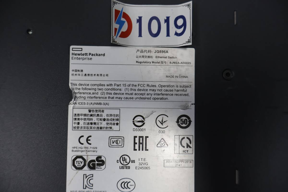 Yahoo!オークション - D1019 Y HP FF 5700-40XG-2QSFP+ Switch JG896A...