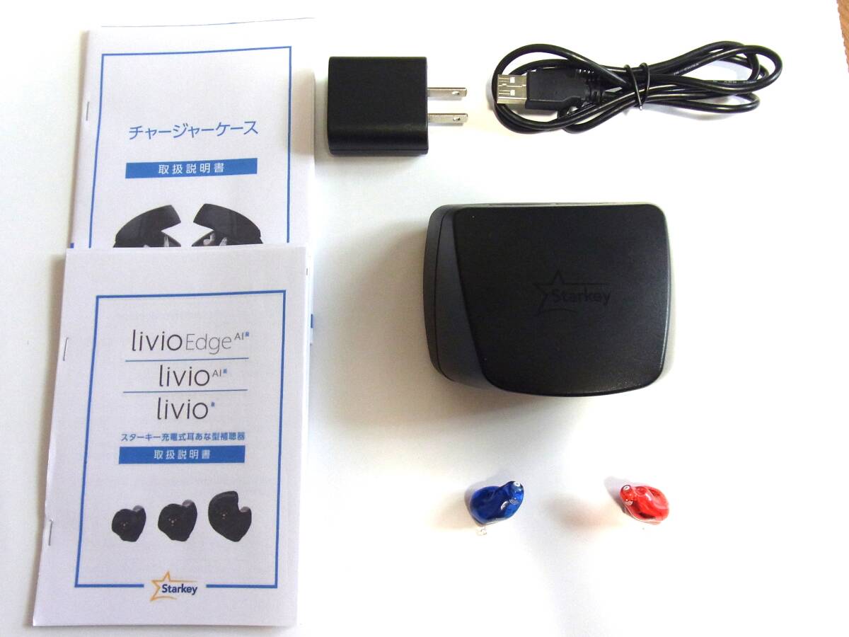 Yahoo!オークション - Starkey スターキー 充電式耳穴型補聴器 Livio 1...