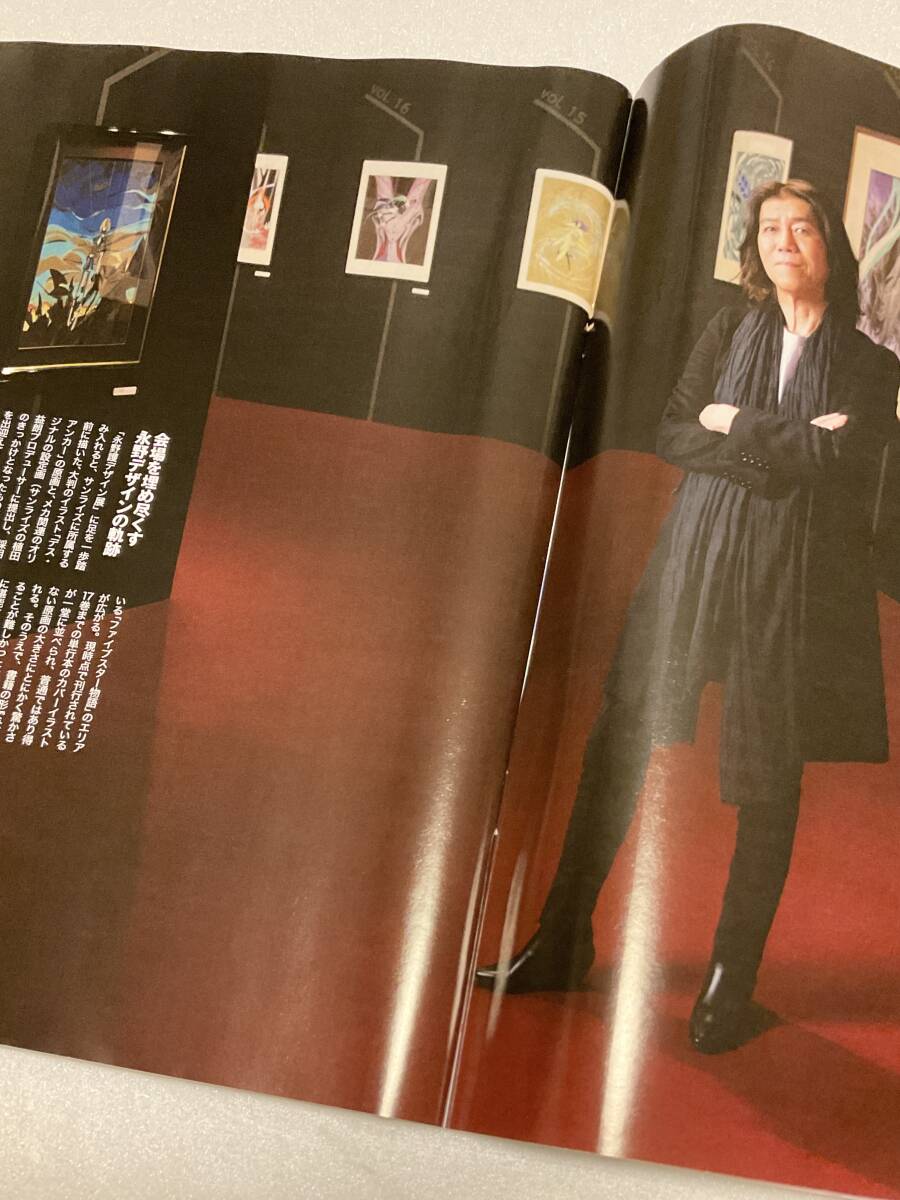 Yahoo!オークション - Newtype 2024年4月号 ファイブスター物語 ニュー...