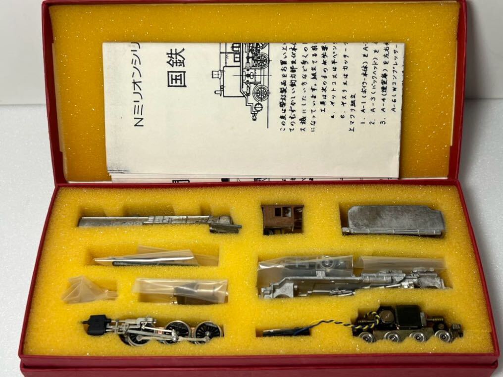 Yahoo!オークション - 中村精密 国鉄 C53 蒸気機関車 カスタムキット N...